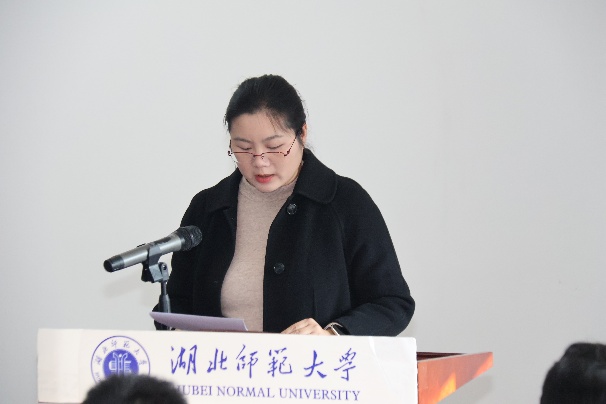 湖北师范大学材料科学与工程学院第一届第一届教职工大会暨第一次工会会员大会顺利召开